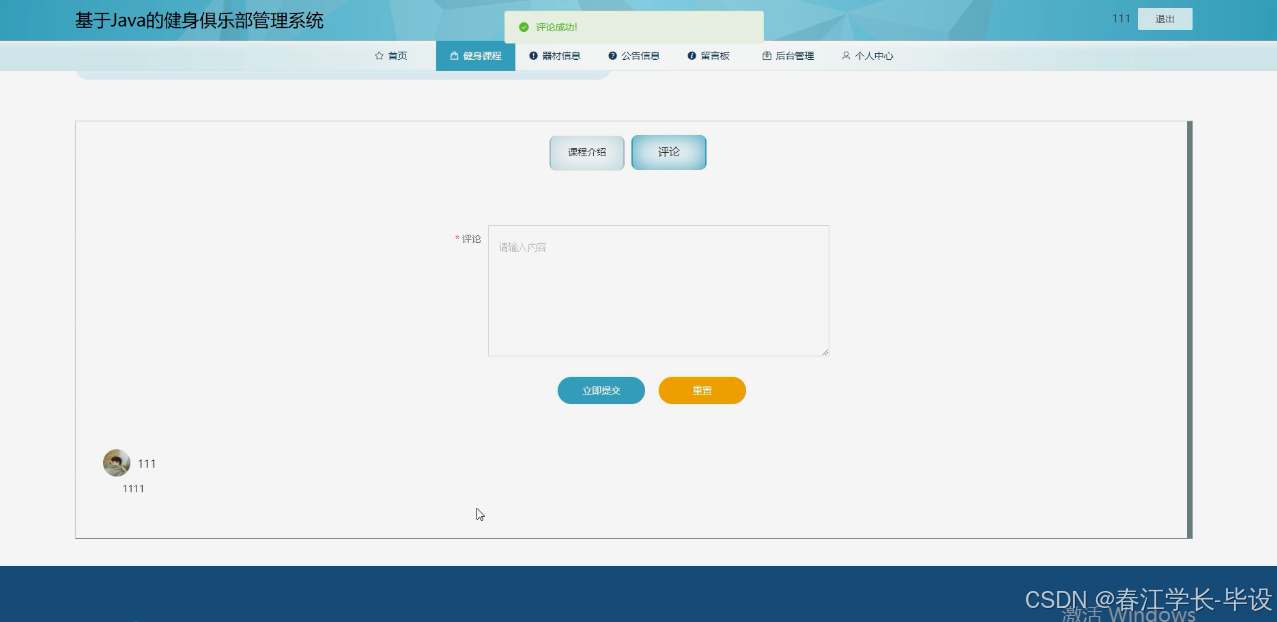 2025毕设springboot 基于的动漫周边网店设计与实现论文源码毕业论文基于springboot的动漫周边在线商城的设计与实现 Csdn博客