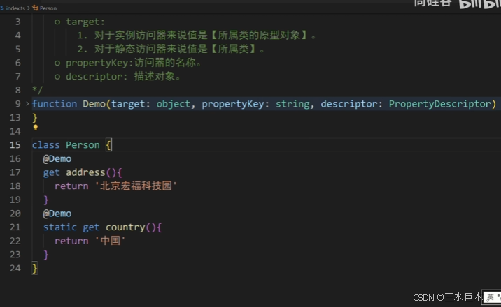 TS结束篇_src.foreach((el) =>dst.push(el))-CSDN博客