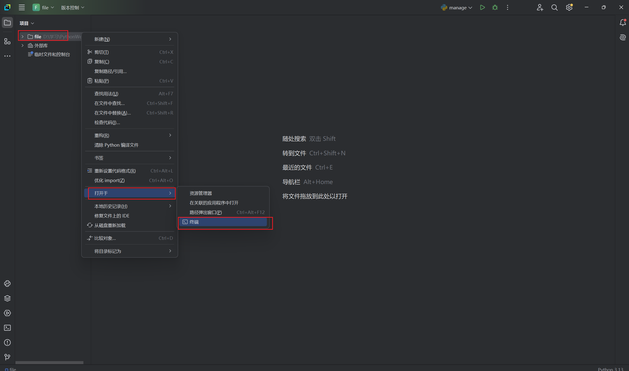 Django 5 + 实战项目：教学中的经验与总结_基于django5的开源项目-CSDN博客