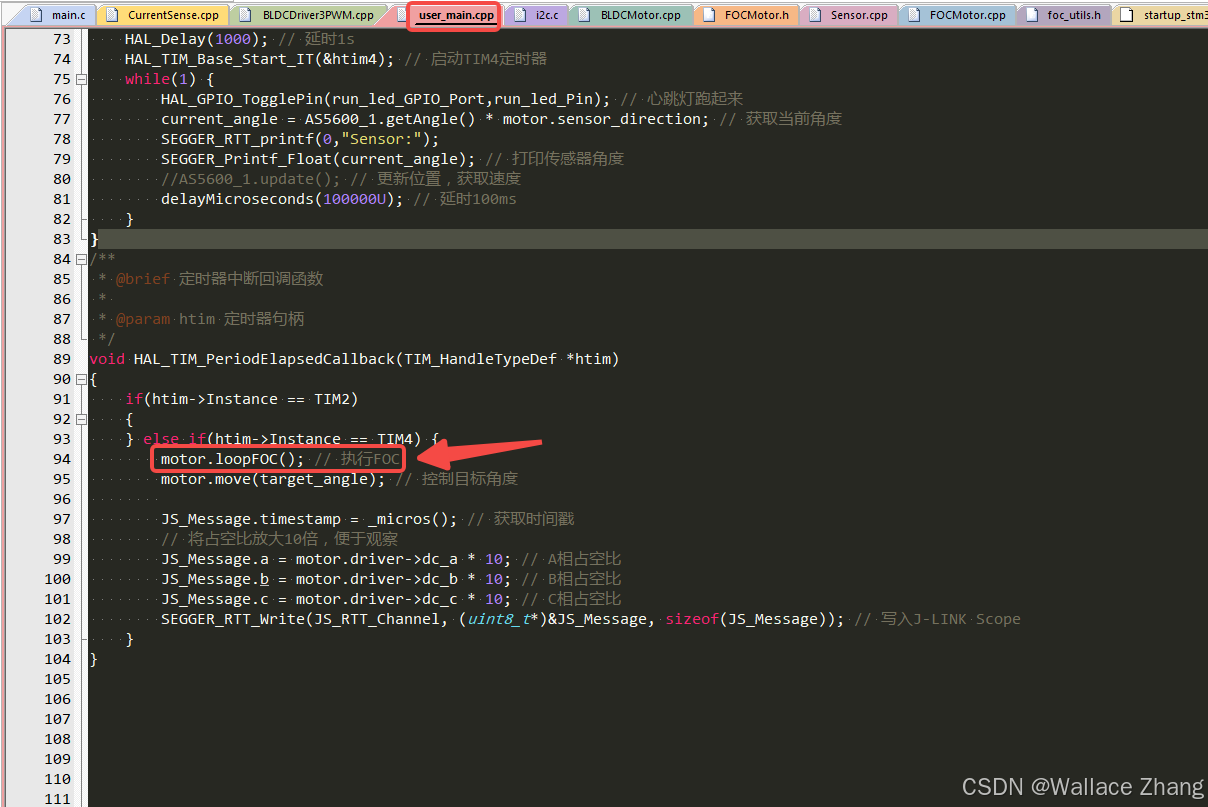 SimpleFOC STM32教程07 | 基于STM32F103+HAL库，位置闭环控制（位置、速度闭环、没电流环）_stm32f103 foc-CSDN博客