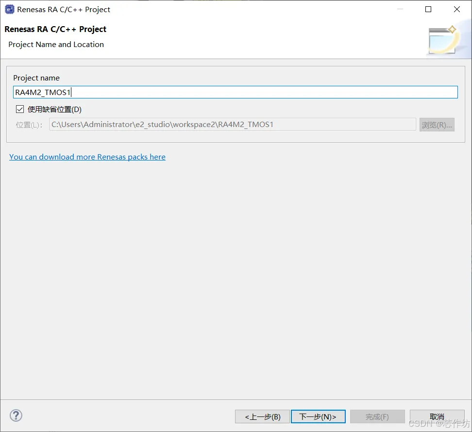 e2studio开发RA0E1(10)---TAU配置One-Shot模式生成固定数量PWM_one shot mode-CSDN博客
