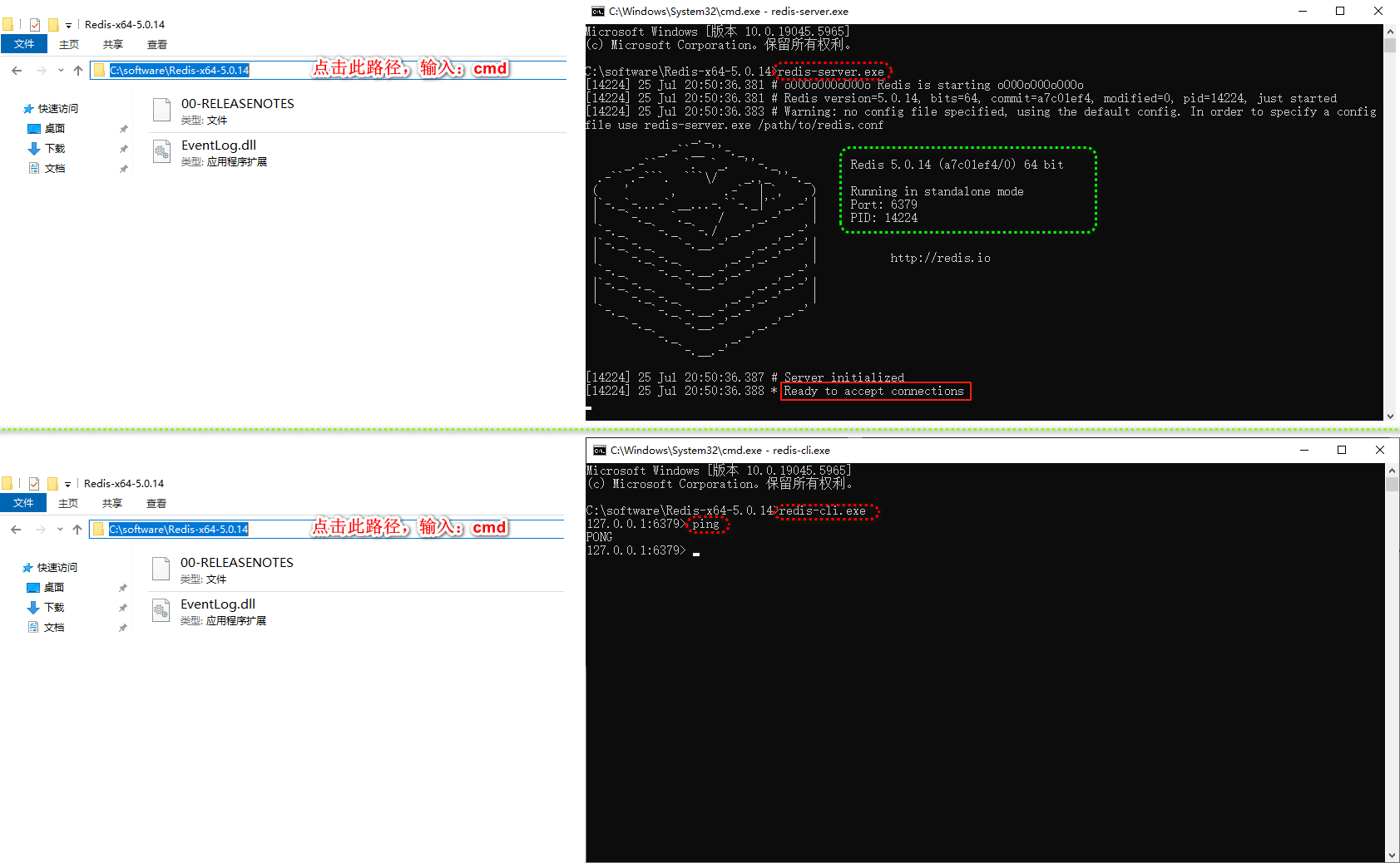 Redis 5.0.14安装教程-CSDN博客