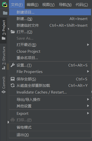 B、PyCharm安装GPU版Pytorch、torchvision【独家方法】_torchvision gpu-CSDN博客