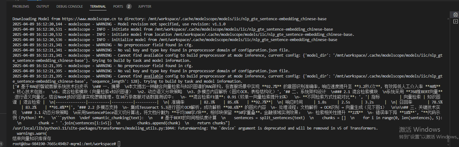 微调DeepSeek-R1&构建RAG系统（篇三）_deepseek rag微调-CSDN博客