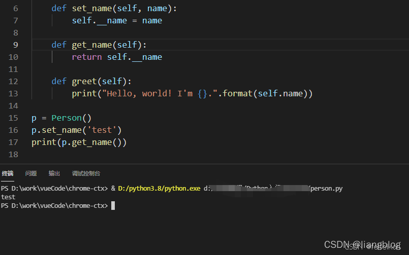 Python Day8 (面向对象三要素，创建类，抽象类，访问限制，获取对象信息）（完）_personinfo' object has no attribute 'insertp-CSDN博客