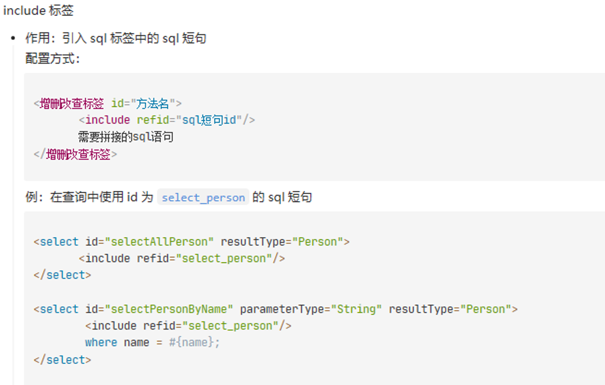 Java EE数据访问框架技术（第一章：Mybatis简介）-CSDN博客