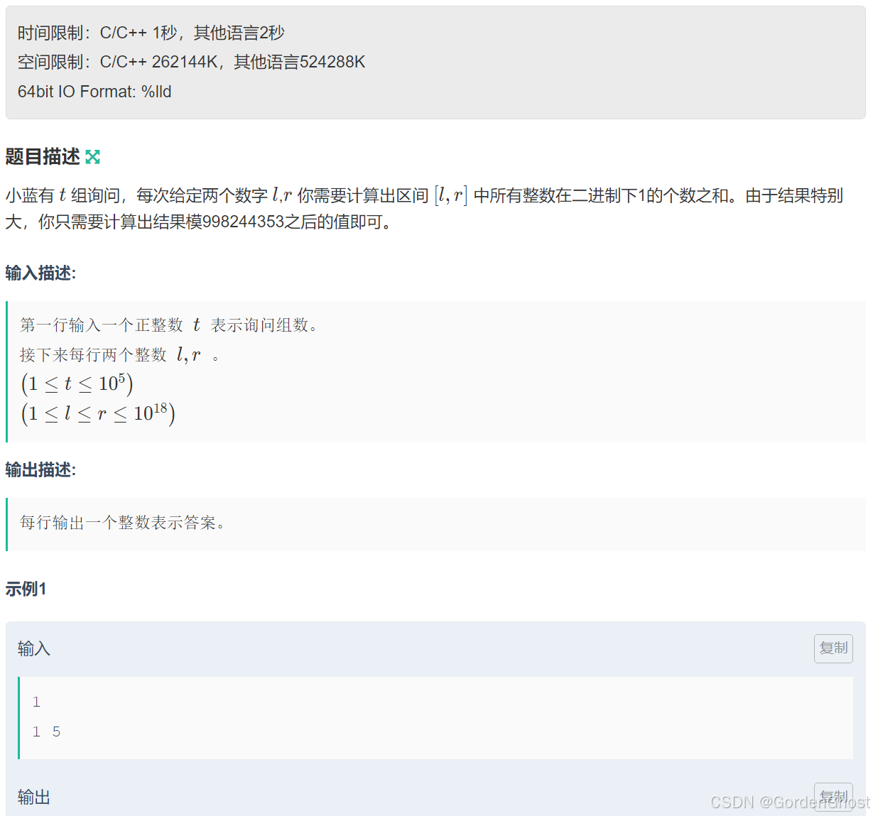 小蓝的二进制询问（河南萌新联赛2024第（一）场）-CSDN博客