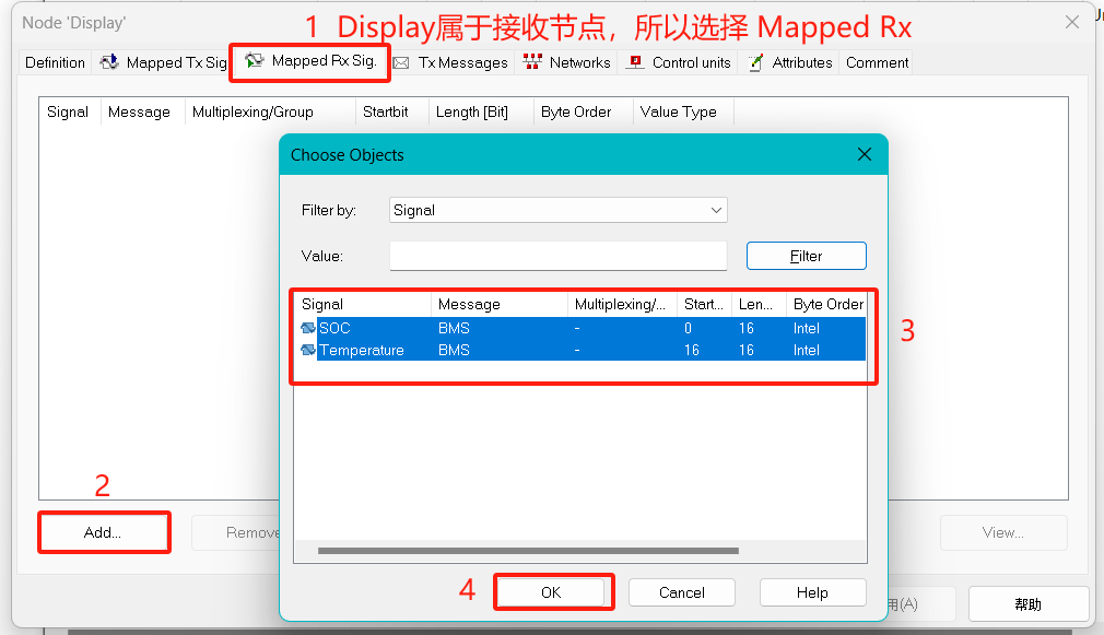 DBC文件制作（BMS）-CSDN博客