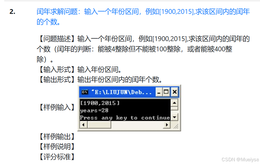 gdpu c语言程序与设计 实验4_gdpuc语言实验题-CSDN博客