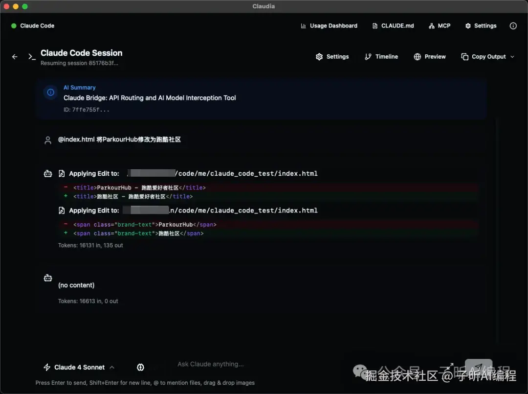 Claude Code支持图形化界面了，功能强大_claude code图形化界面-CSDN博客