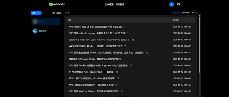 万物皆可RSS！这个插件化神器，让我3分钟订阅了整个互联网_werss-CSDN博客