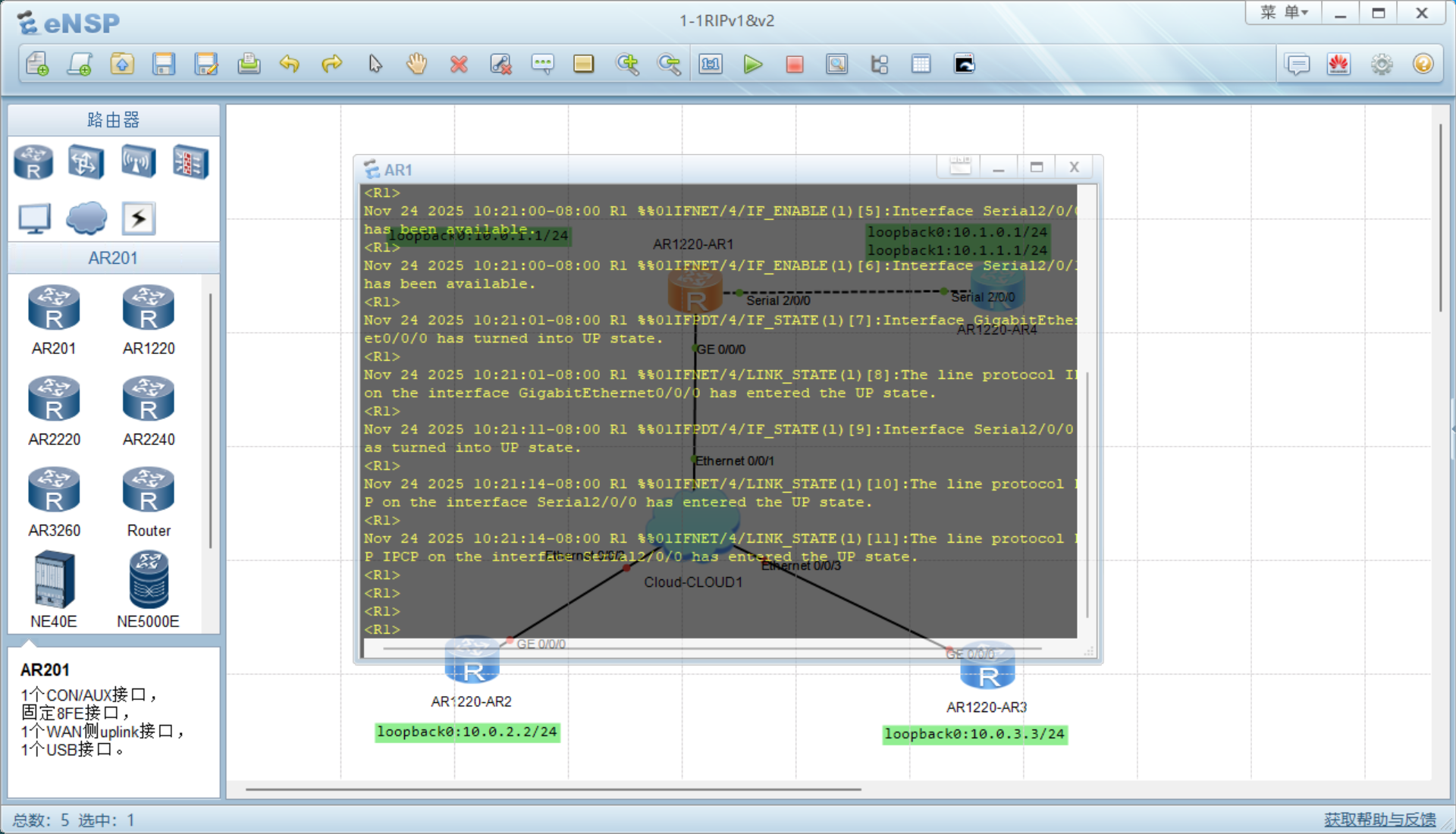 华为eNSP在Windows 11上启动报错40的终极解决方案_华为关闭vbs-CSDN博客