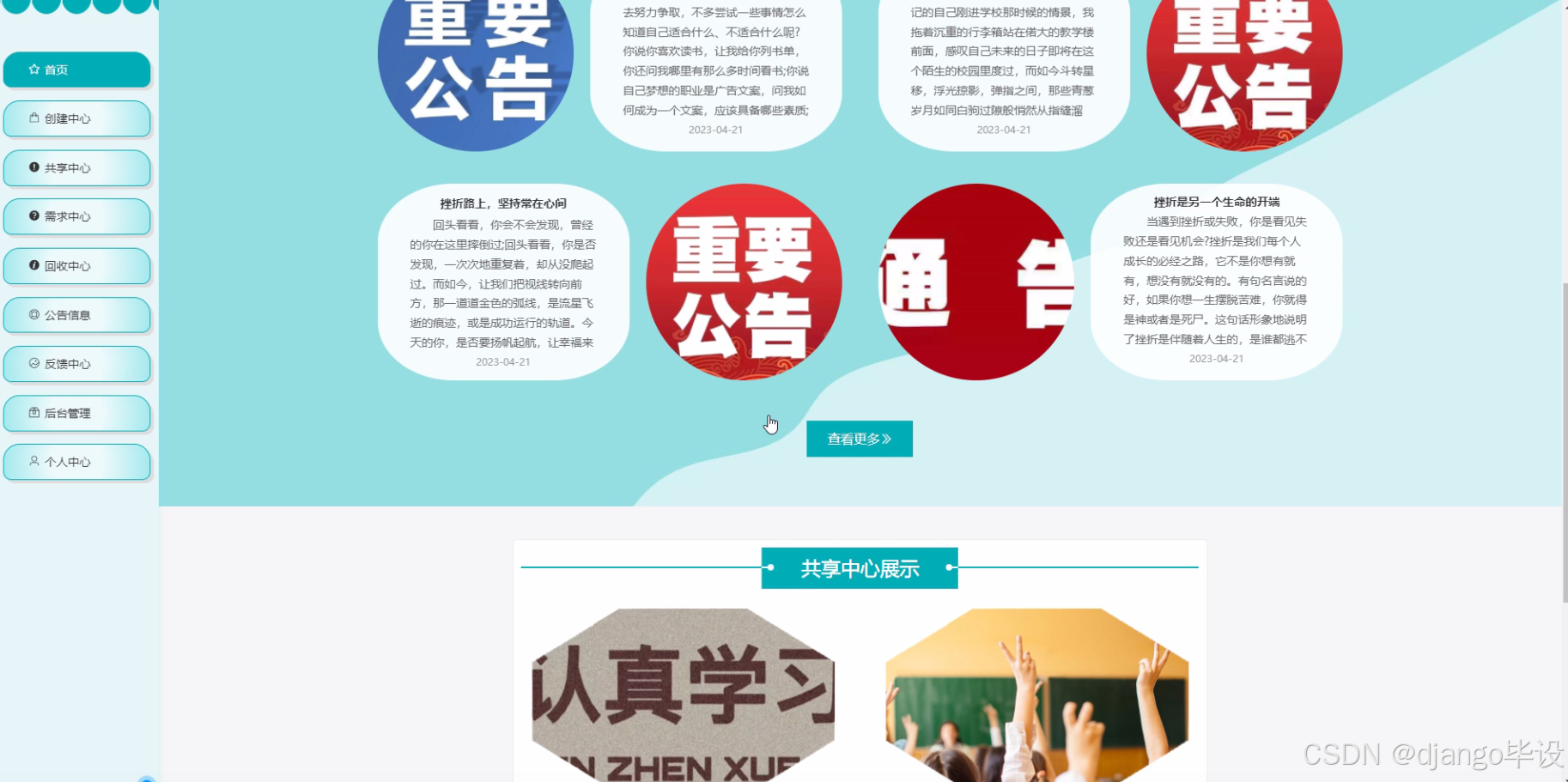 Python毕设表格自动生成系统程序论文python项目毕设系统 Csdn博客
