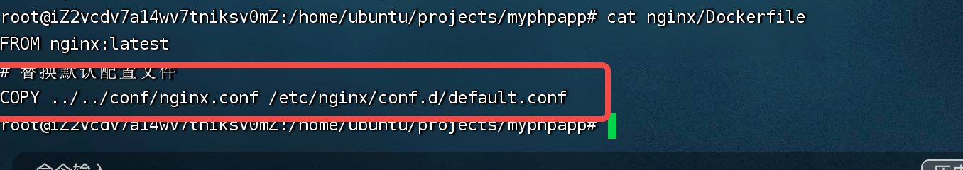 2.docker使用：将 PHP 项目与 Nginx + PHP-FPM 环境一起打包为一个 自定义 Docker 镜像_docker php-fpm-CSDN博客