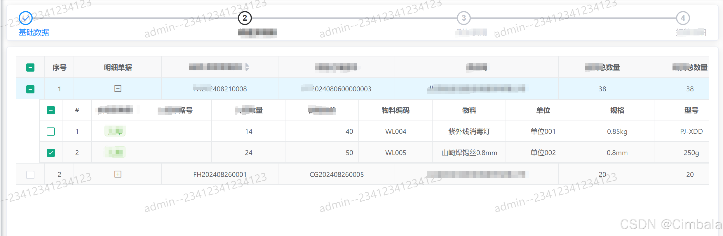 vxe-grid实现嵌套table，自实现联动多选-CSDN博客