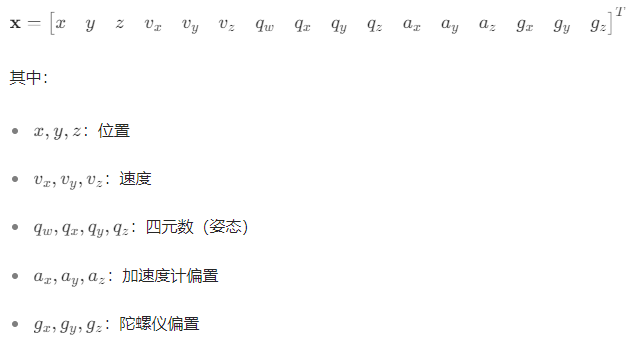 基于多传感器融合的室内高精度定位无人机系统设计与实现——UWB+PX4+ROS2 + 双目视觉 + 英伟达 Jetson orin nano集成方案_uwb定位系统无人机-CSDN博客