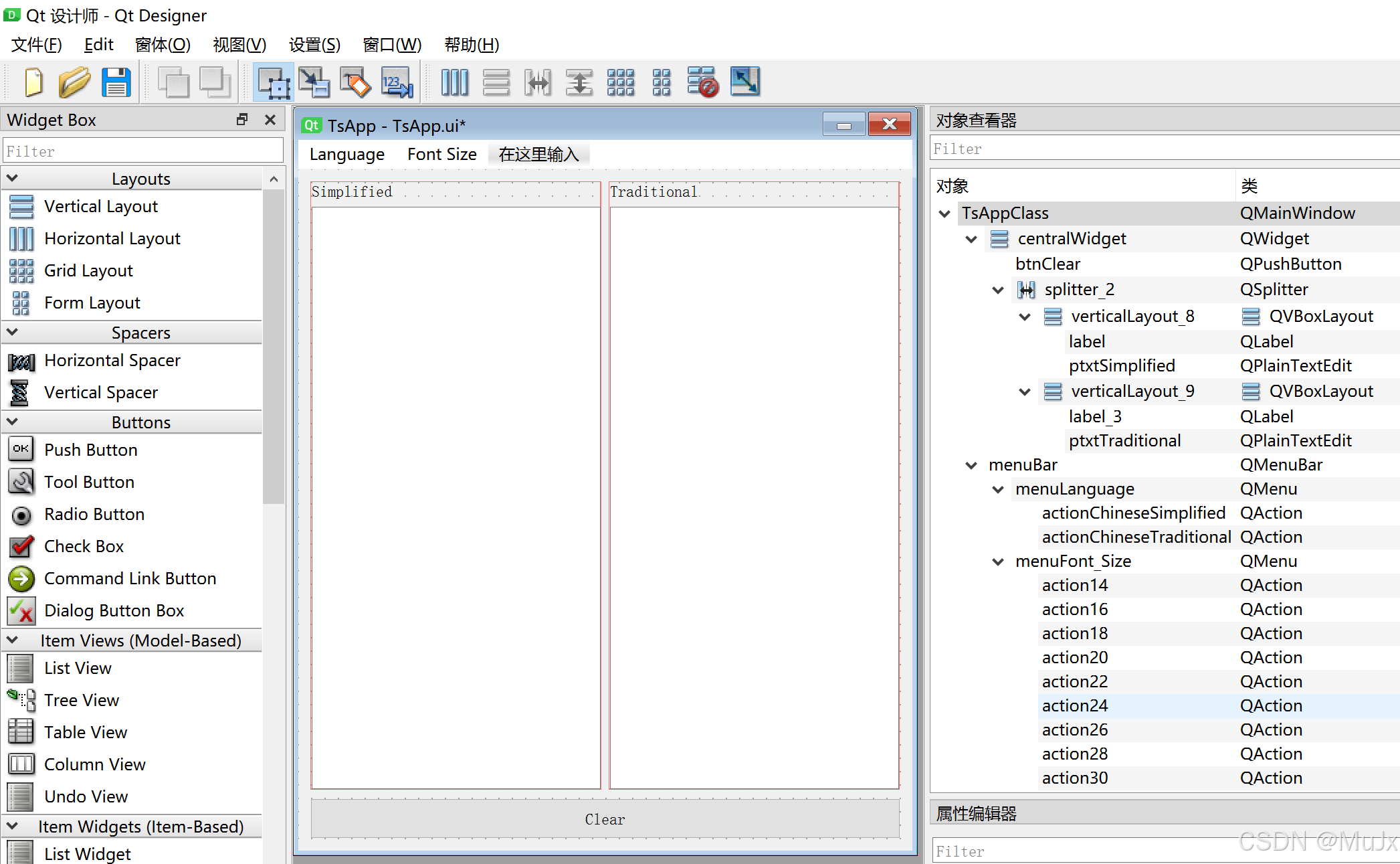 基于OpenCC的繁简体转换工具_opencc繁简转换-CSDN博客