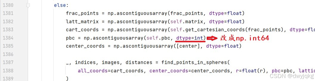 在materials project调用api下载晶体XRD图谱数据出现expected ‘const int64_t‘ but got ‘long‘问题的解决方法_如何下载material ...