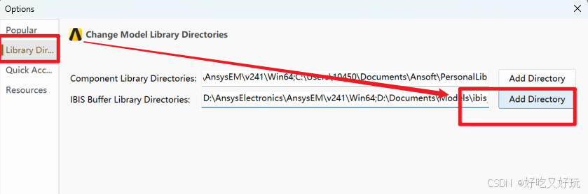 SIWAVE仿真DDR_siwave ddr-CSDN博客