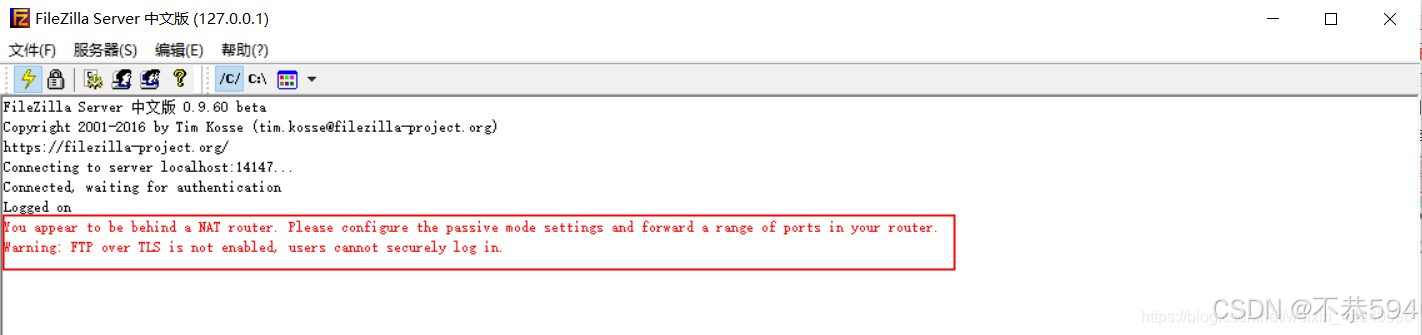 利用Filezilla在局域网内搭建自己的FTP服务器_filezilla server搭建ftp服务器-CSDN博客