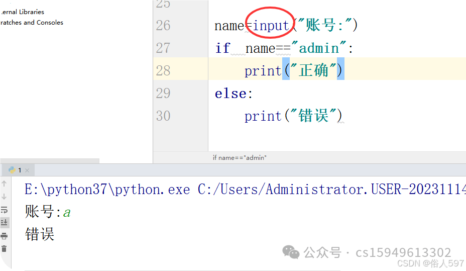 python_python csdn-CSDN博客