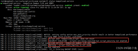 keepalived报错WARNING - default user ‘keepalived_script‘ for script execution does not exist ...