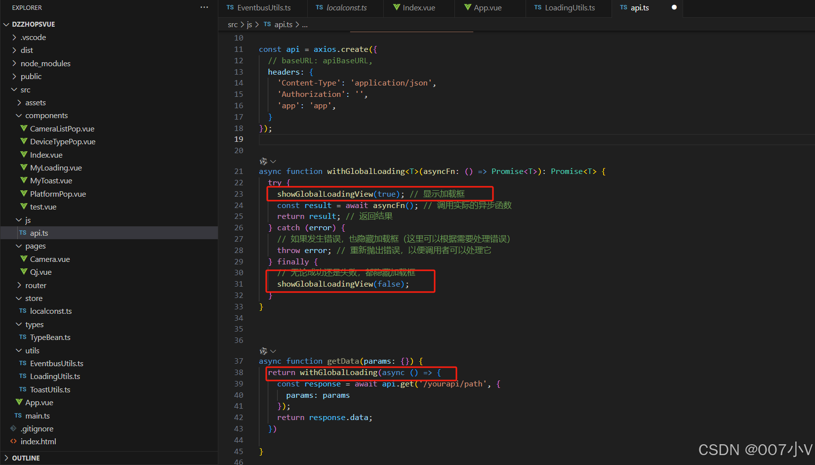 vue3第一课：使用pinia 全局控制 loading加载框_pinia loading-CSDN博客