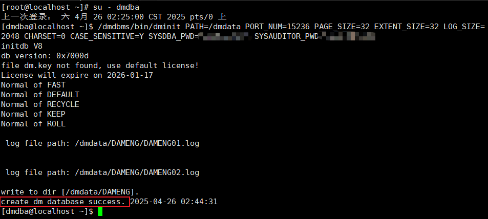 Linux系统安装DM8数据库详细教程_dm database server 64 v8.4linux下载-CSDN博客