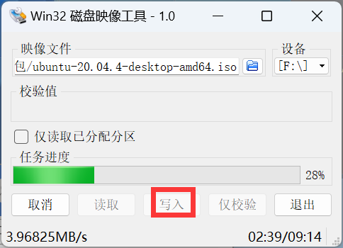 Thinkbook16+安装ubuntu20.04_thinkbook16安装ubuntu-CSDN博客