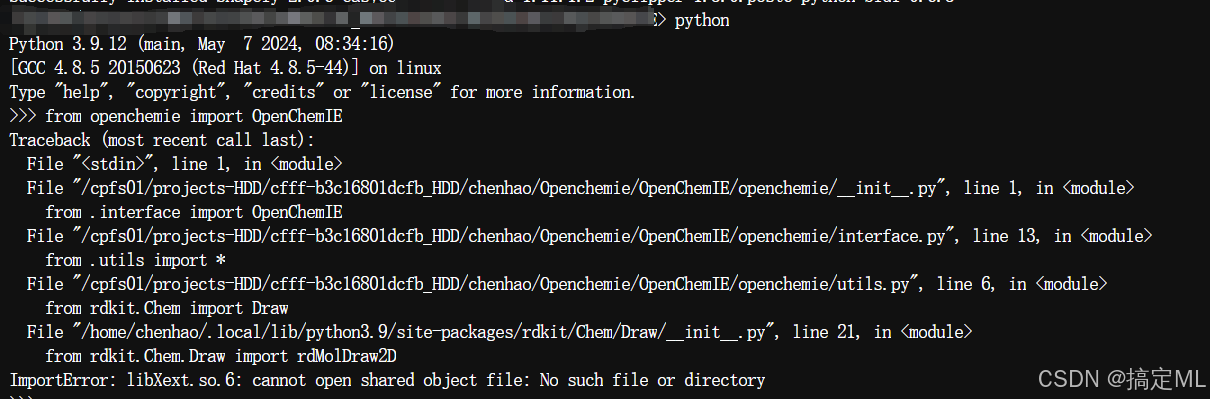 OpenChemIE安装-CSDN博客