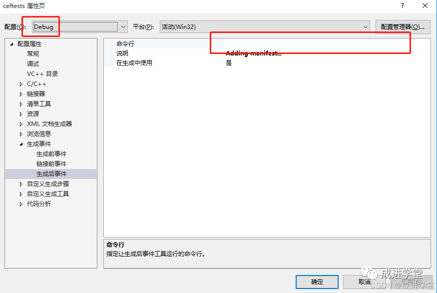CEF(Chromium嵌入式框架)二次构建 libcef_dll_wrapper_cef 源码下载-CSDN博客