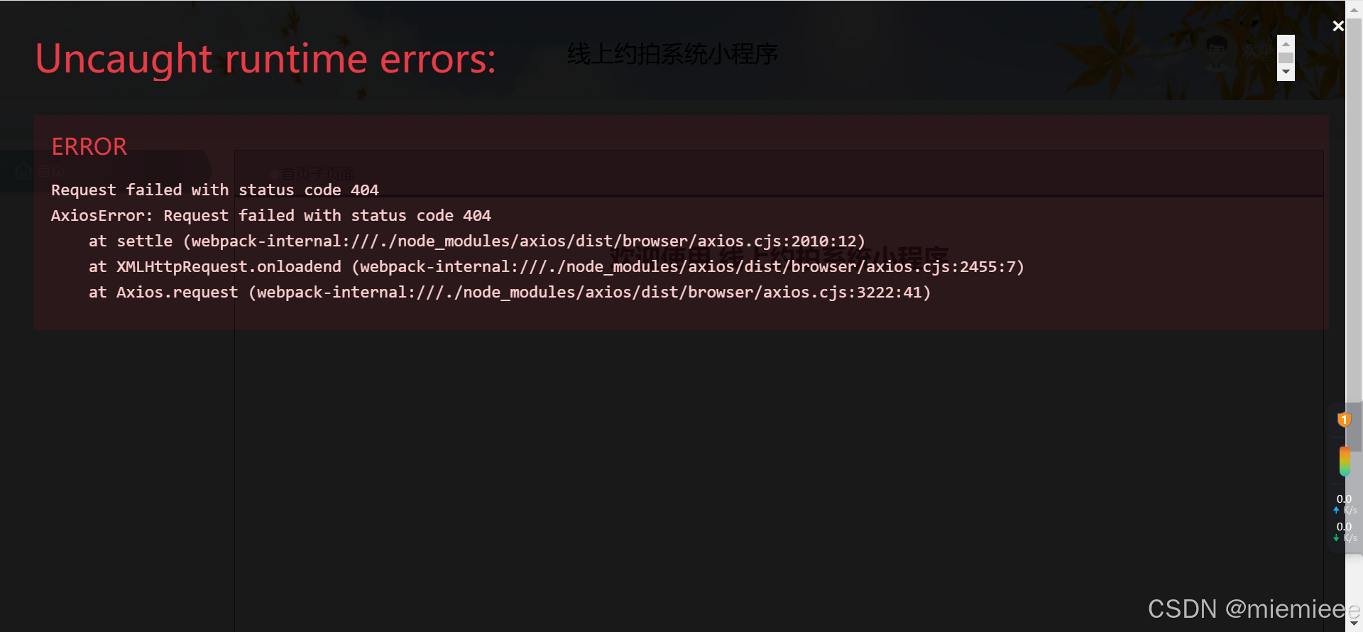 记一下npm install下载报错之后的操作_npm install 失败后自动删除-CSDN博客