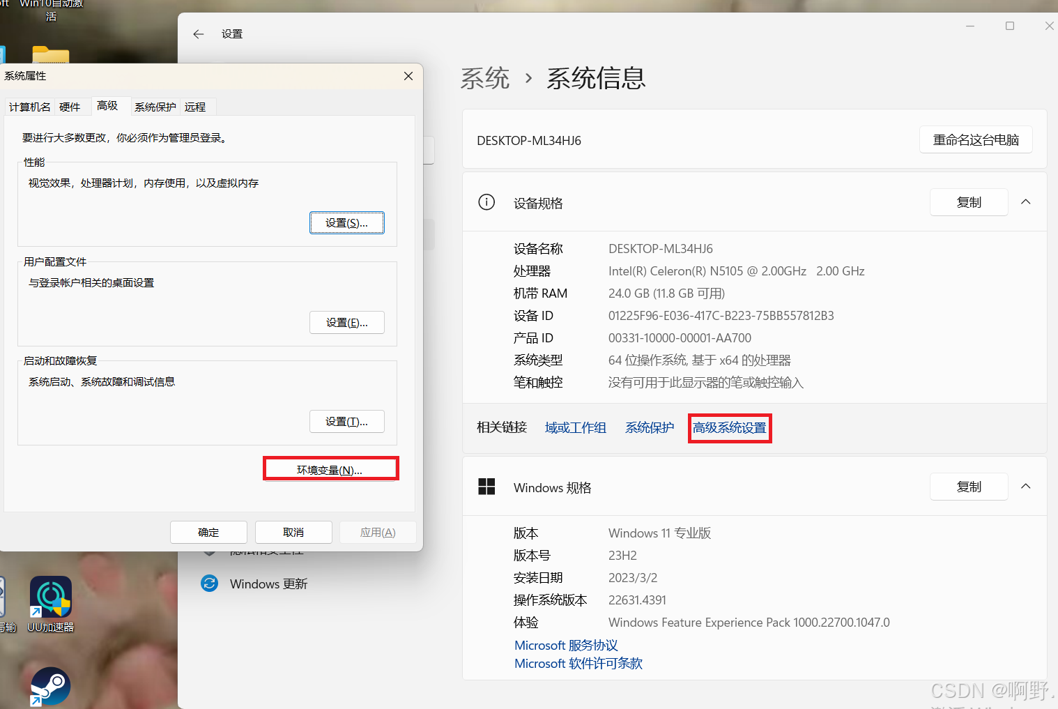 JDK和MAVEN的相关内容_maven jdk-CSDN博客