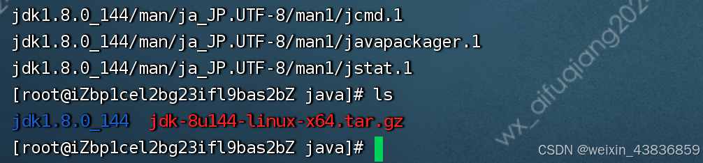 Linux安装jdk1.8（超级详细）-CSDN博客