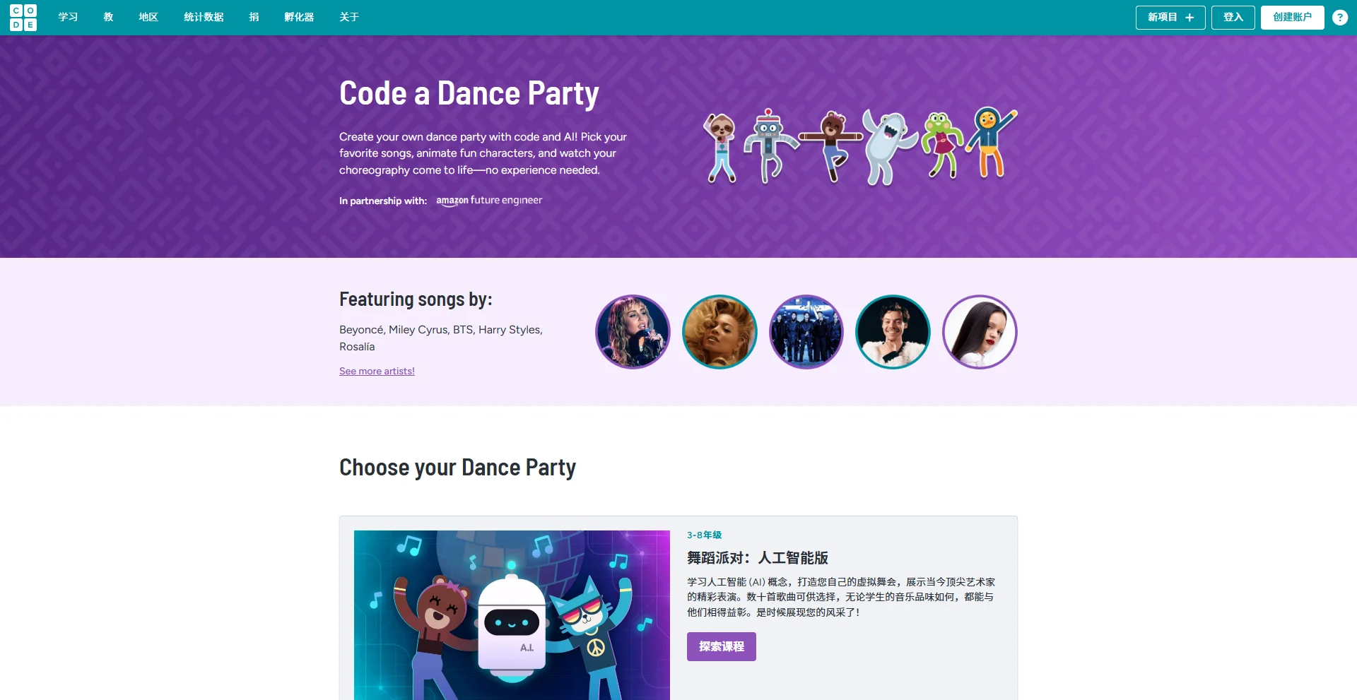 五款超好用的Scratch素材网站！！！_scratch作品免费-CSDN博客