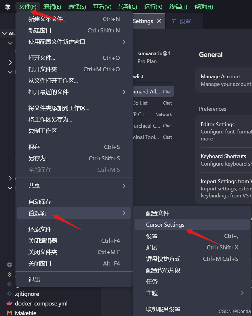 Cursor allowlist命令列表配置（允许不询问直接执行）-CSDN博客