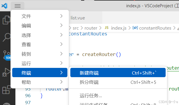 VSCode整合Gitee完成commit and push_vscode push代码-CSDN博客