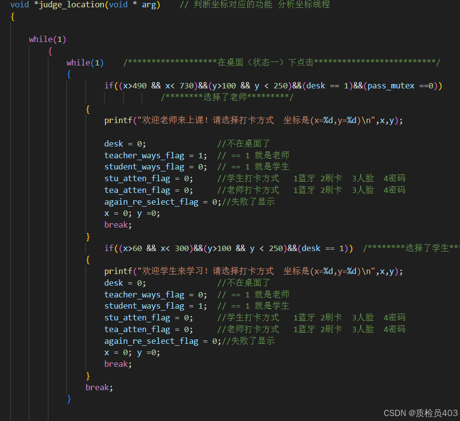 基于奥粤GEC6818的linux考勤系统_gec6818项目-CSDN博客