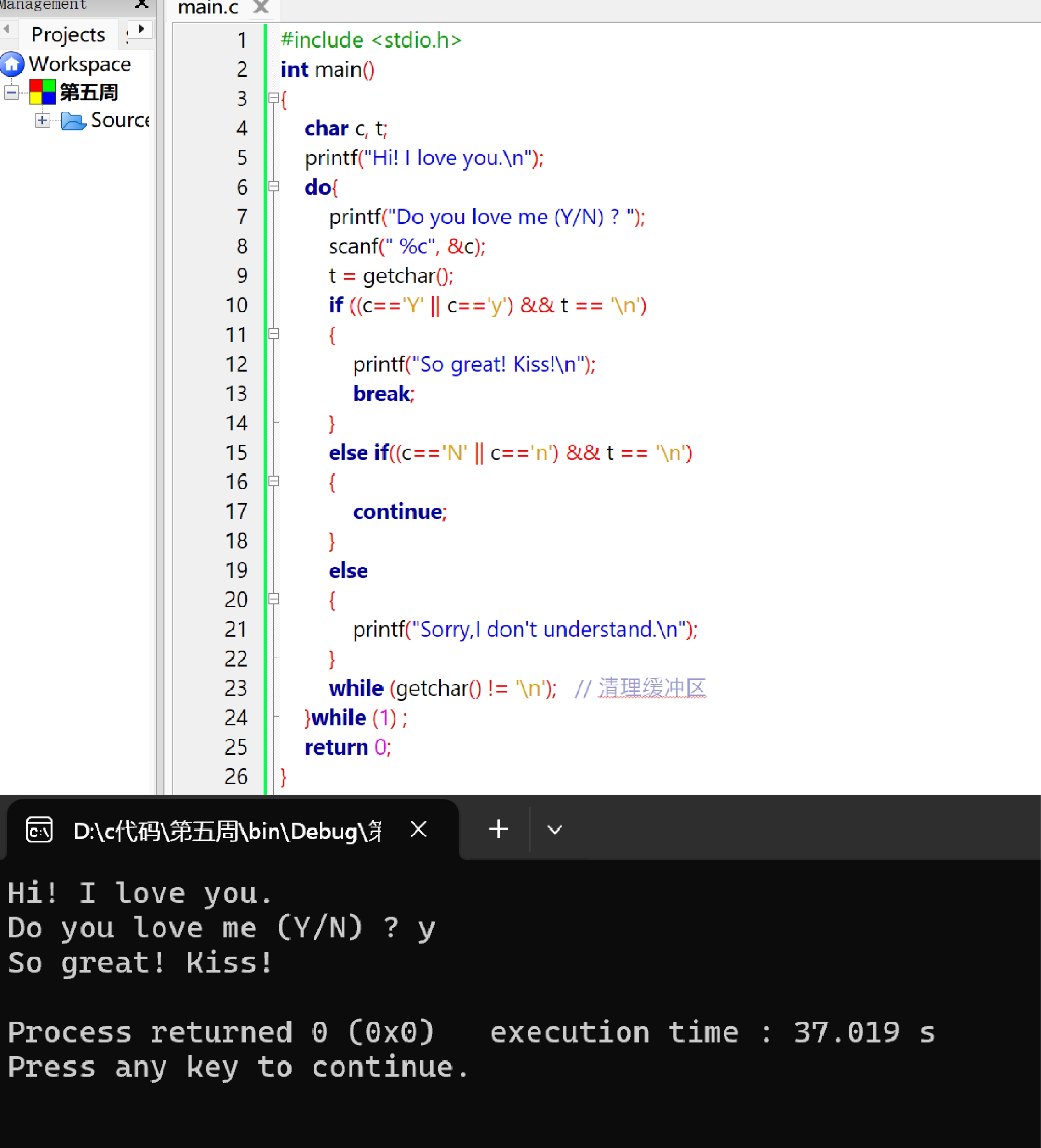 程序设计第五周作业-CSDN博客