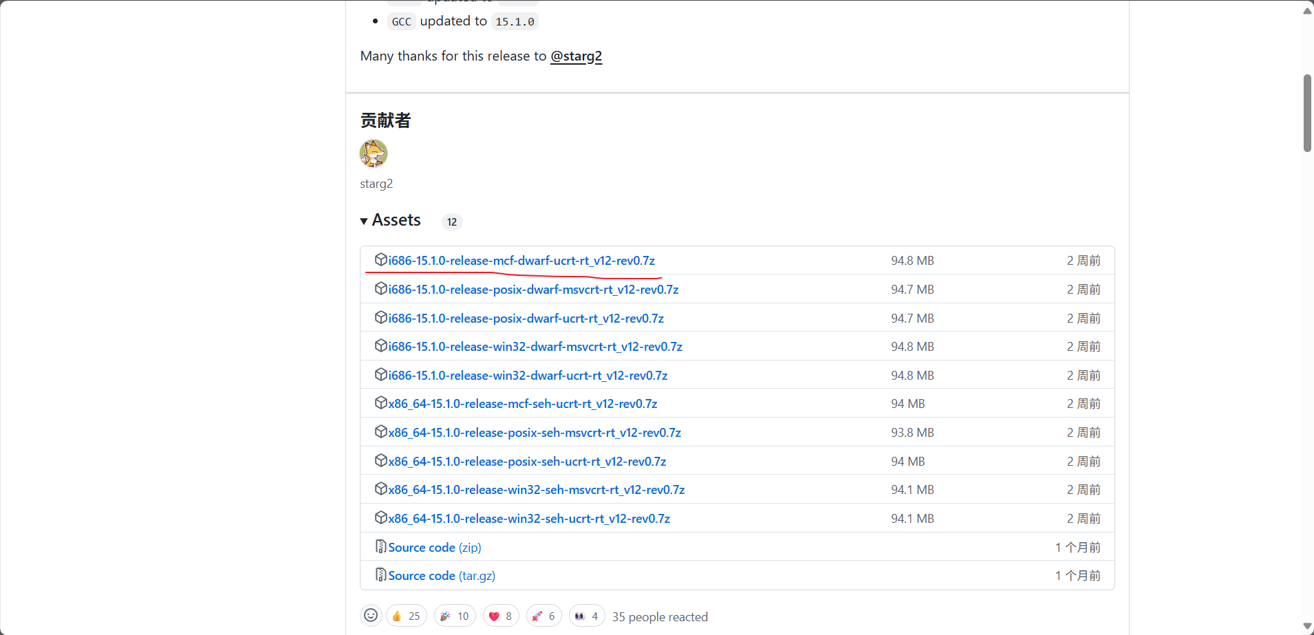 Windows 环境下使用 CMake 配合 GCC 编译器编译 C/C++ 程序_windows cmake-CSDN博客