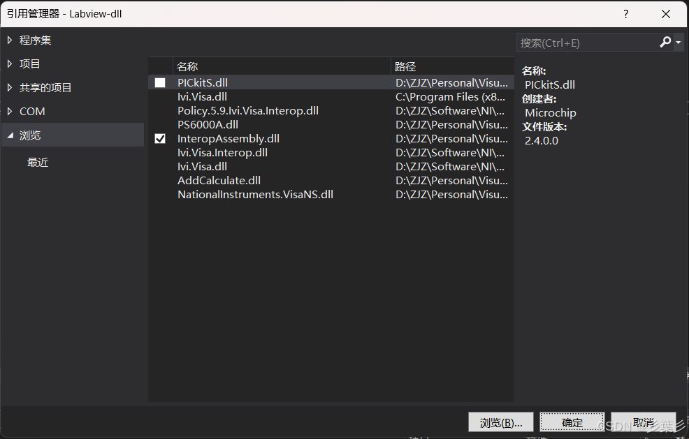 Labview和C#的混合编程学习_c# labview-CSDN博客