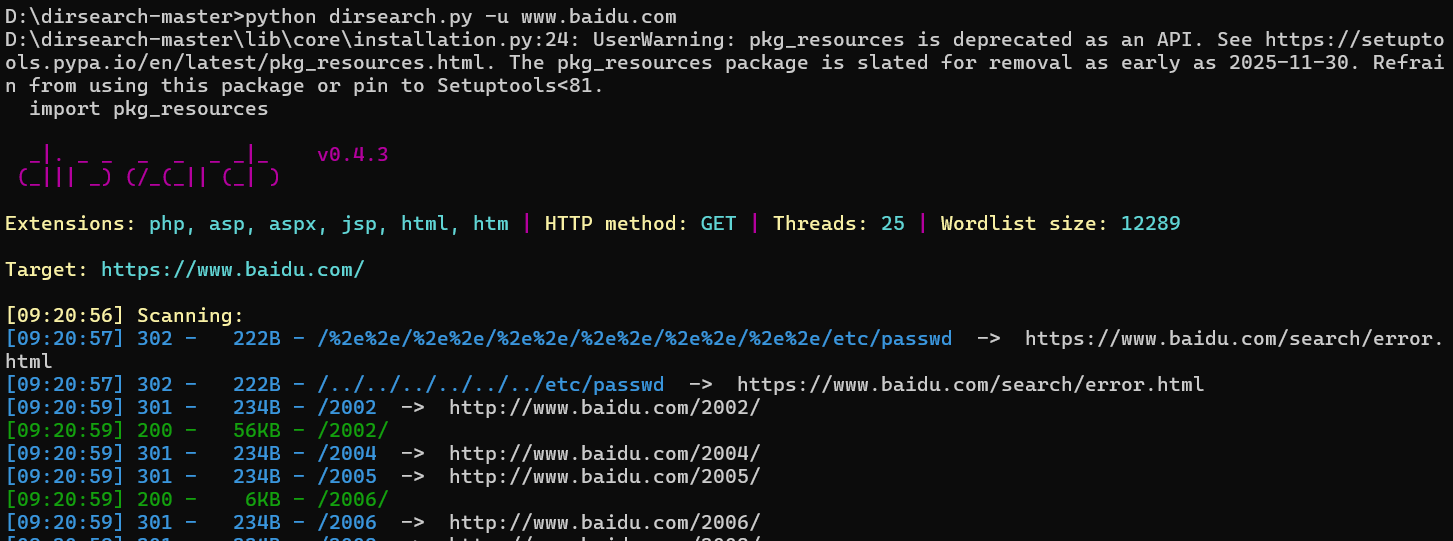 dirsearch安装-CSDN博客