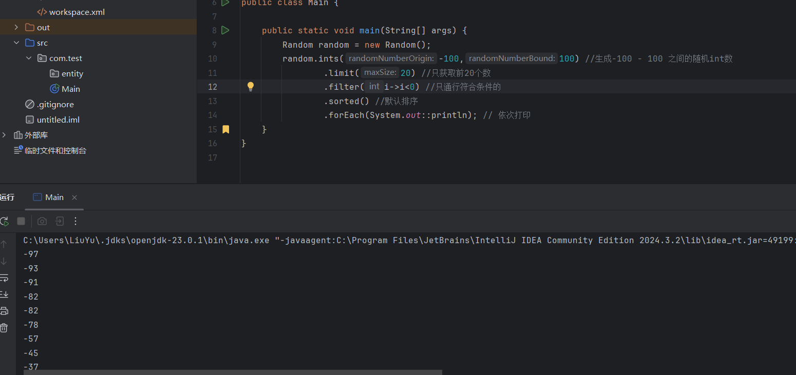 javaSE.Stream流_java sse输出到stream-CSDN博客