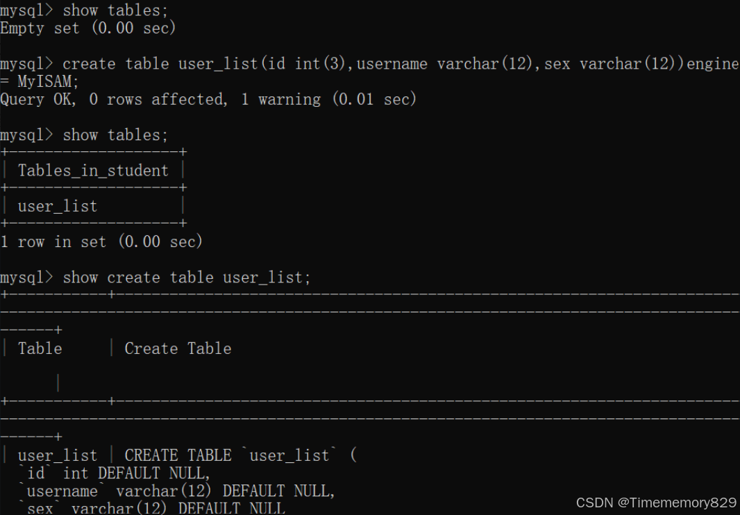 练习：数据库中有关表的创建-CSDN博客