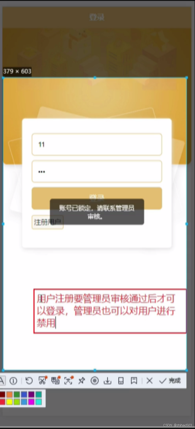 Pythonflask框架的基于vue的单词听写app的设计与实现开题程序论文 计算机毕业设计英语单词听写和听背桌面软件的设计与