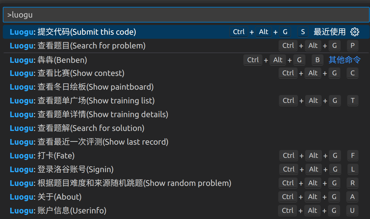 【实用分享】15分钟从0开始配置你的算法竞赛专用Vscode_vscode导入洛谷-CSDN博客