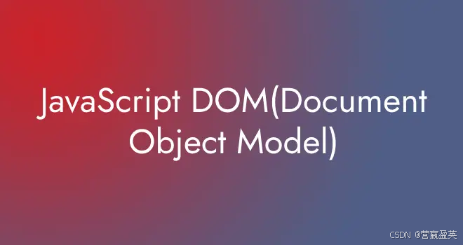 How do I find out which DOM element has the focus?-CSDN博客