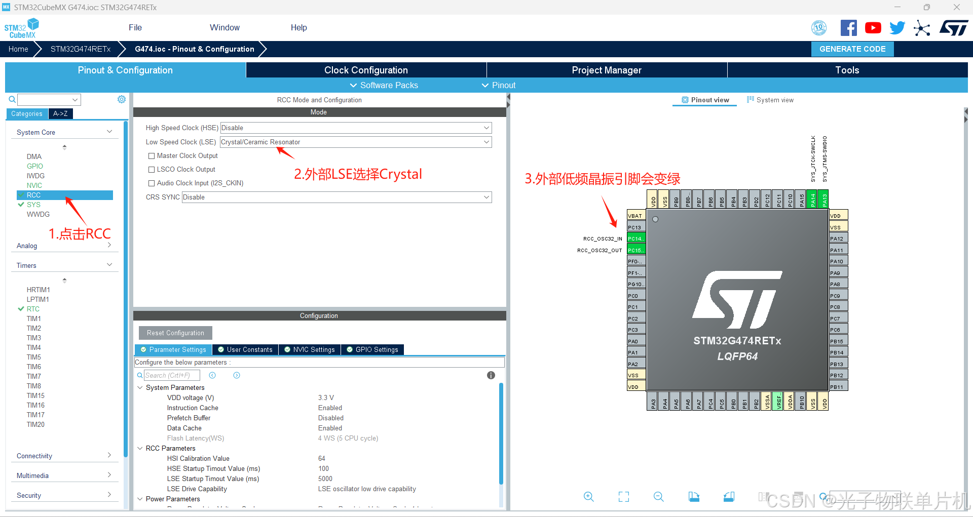 STM32G474单片机开发入门(十三)内部RTC实时时钟详解及实战_stm32g474使用内部时钟-CSDN博客