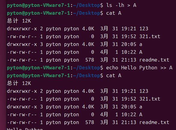 echo、重定向＞和＞＞_echo >-CSDN博客