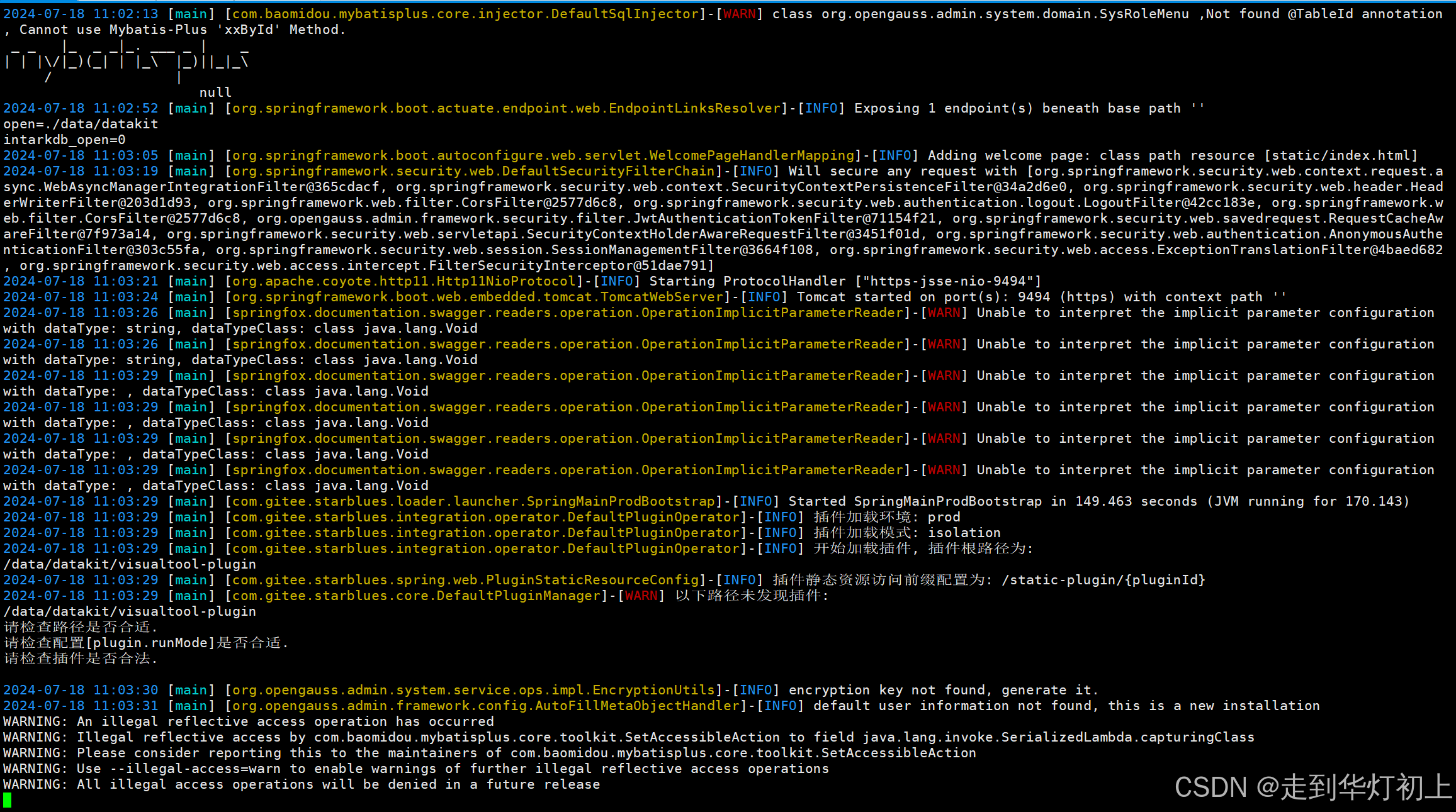 openGauss（3）：工具 - DataKit-CSDN博客